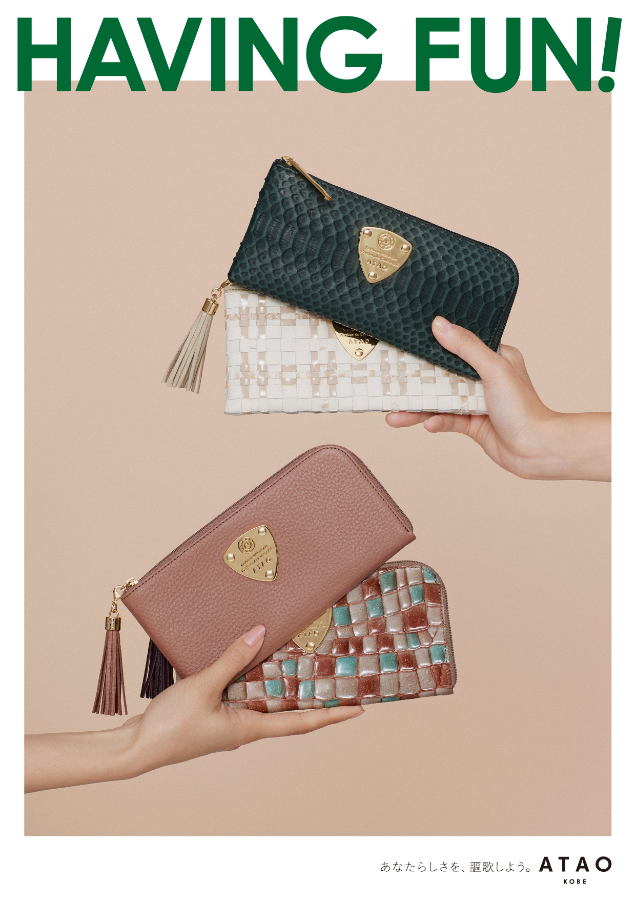 forGIFTがプロモーション戦略策定からエクセキューションまで担当 | 株式会社 forGIFT